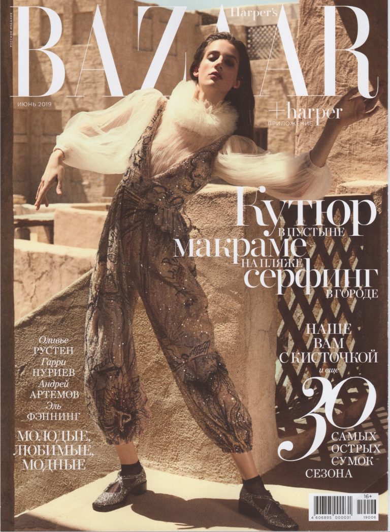 Harpers Bazaar Russia Mccollin Bryan